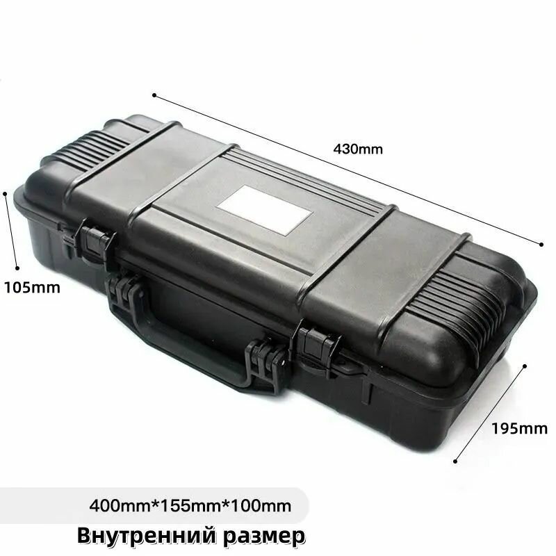 Ящик-кейс для инструментов FNICEL 43×19,5×10,6 см, ABS, с поролоновым вкладышем, черно-серый