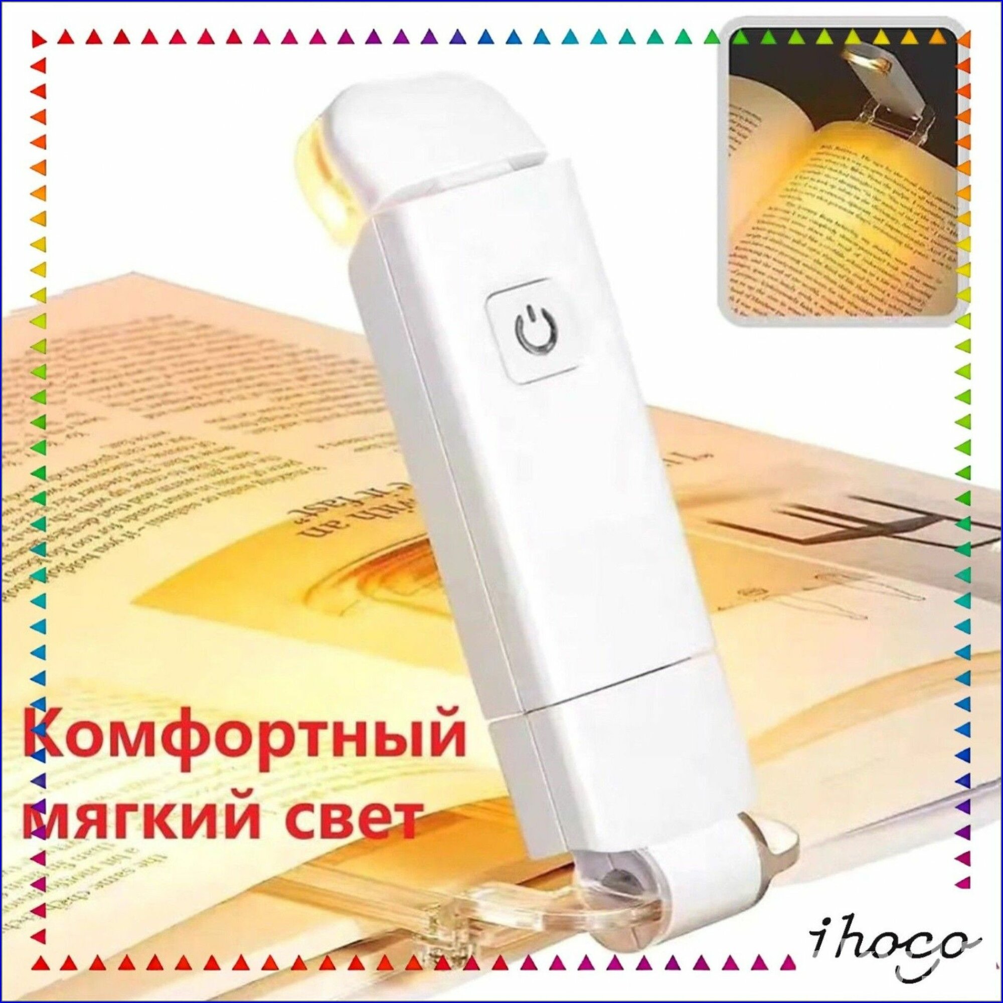 Эксклюзивный светильник для стола