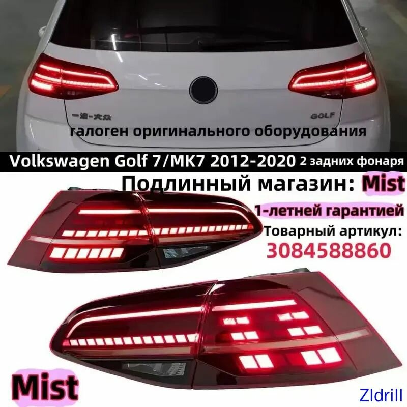 Фары автомобильные