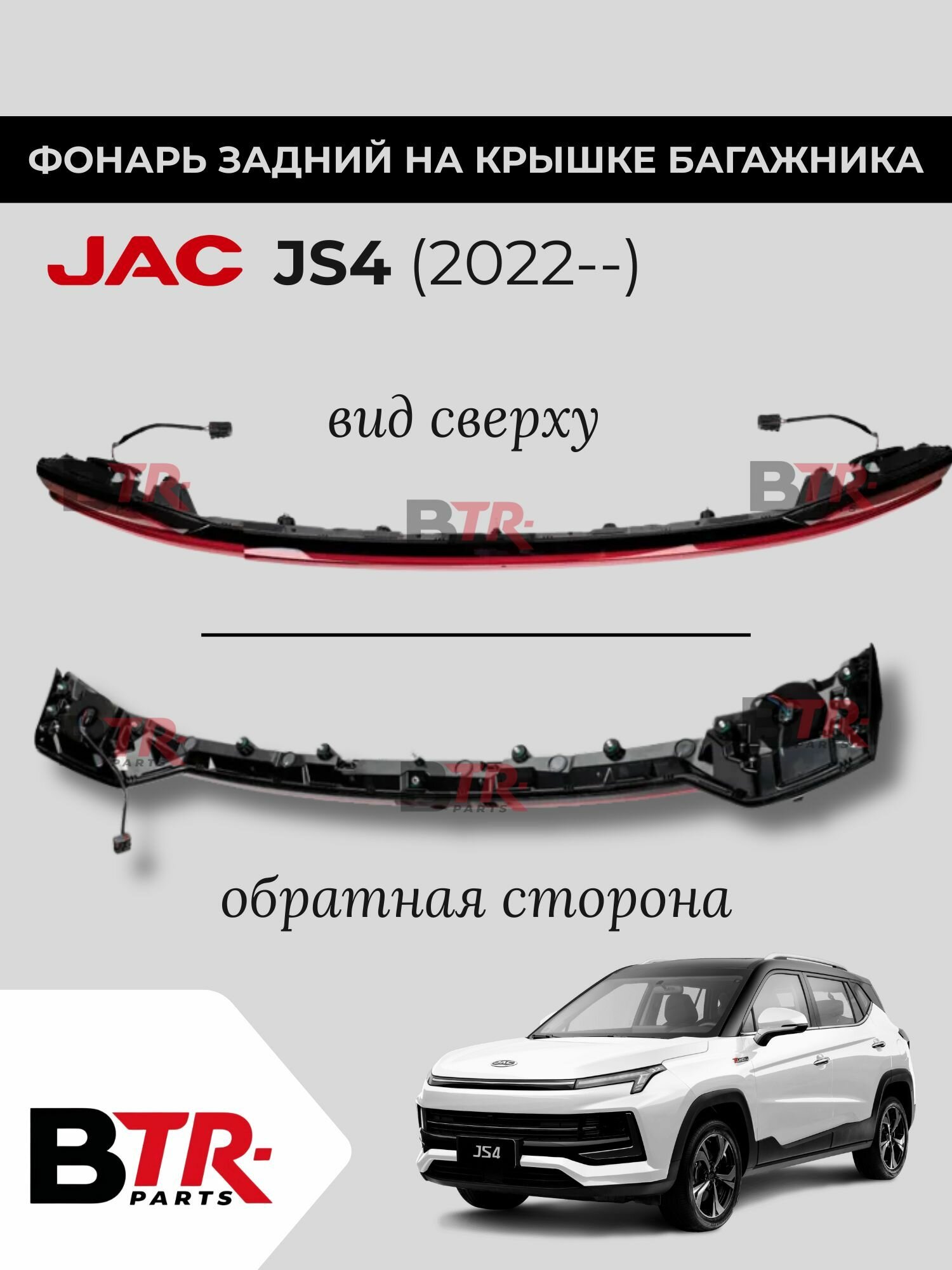 Фары автомобильные