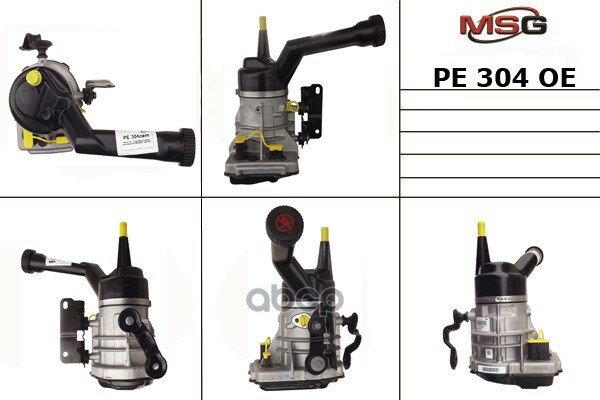 Насос эгур новый оригинальный Peugeot 308 2007-, Peugeot 408 2010- MSG арт. PE304OEM
