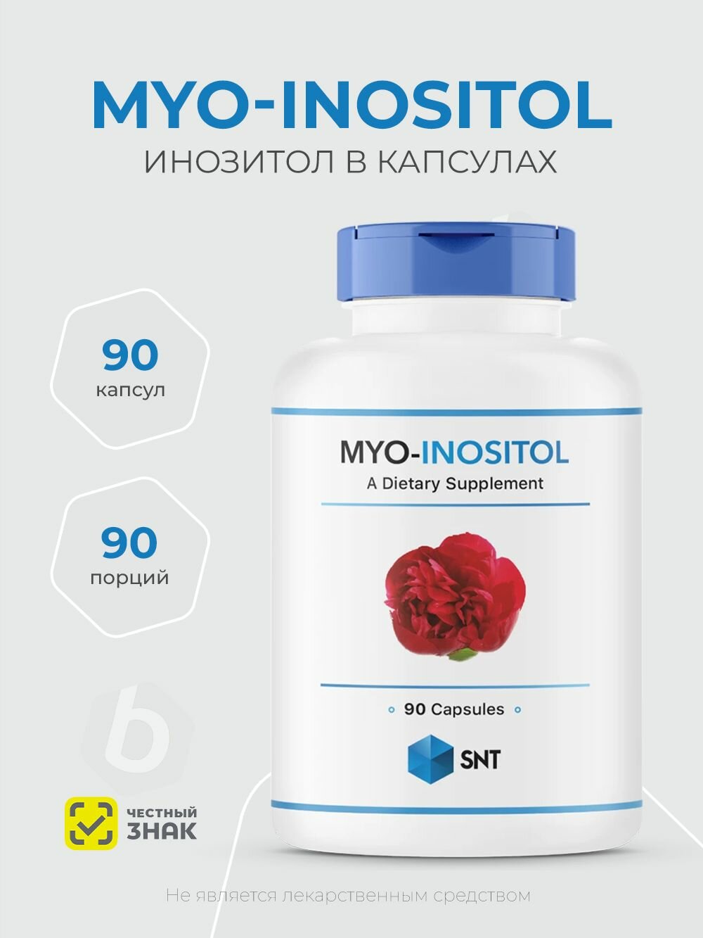SNT Myo-Inositol 1500 mg 90 капсул , Инозитол , СНТ Мио-инозитол