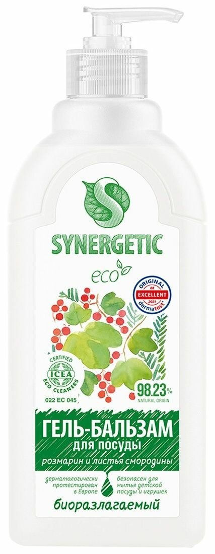 Средство для мытья посуды Synergetic гель Розмарин и листья смородины 0,5 л (103061)