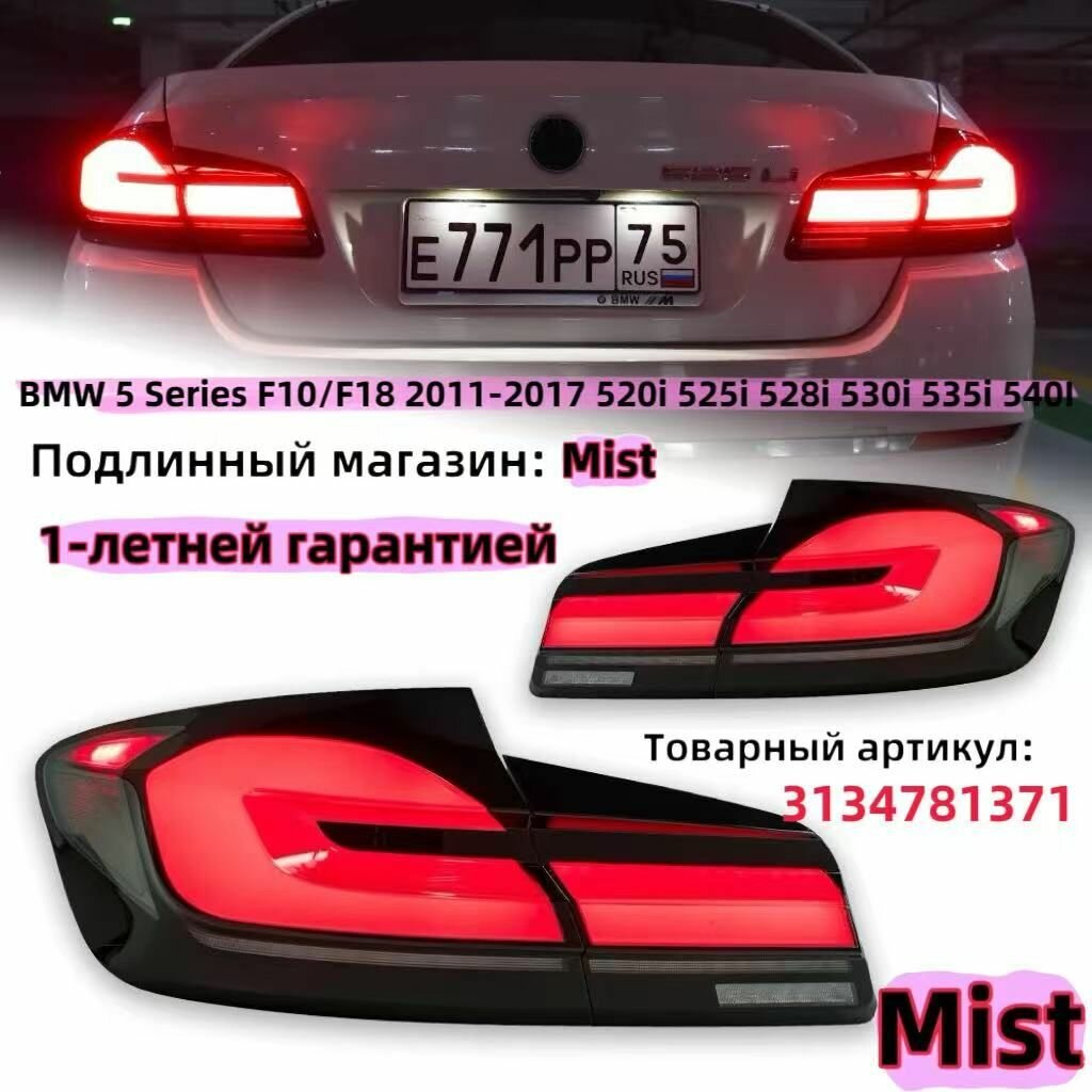 Фары автомобильные