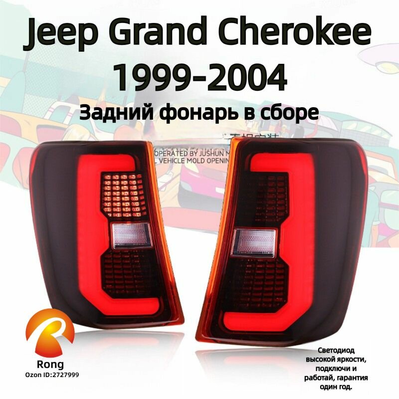 Фары автомобильные