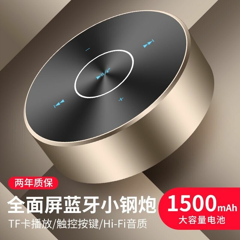 Беспроводная Bluetooth-колонка мини-автомобильная портативная универсальная для мобильных телефонов и настольных компьютеров маленькая колонка сабвуфер