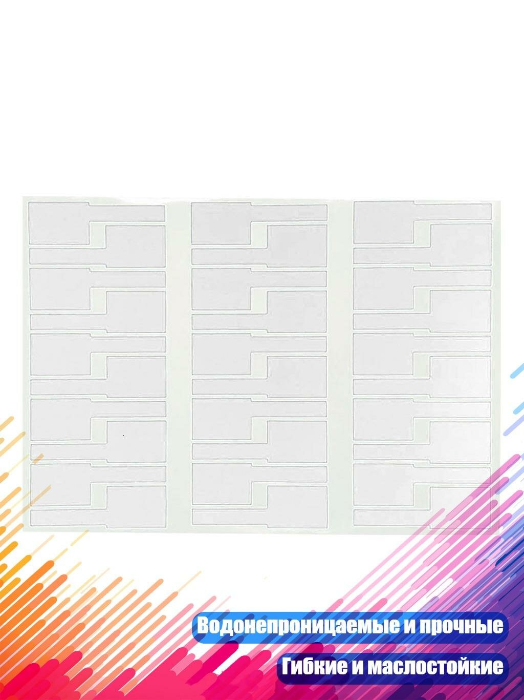 Цветные водонепроницаемые кабельные бирки, 30 шт, Белый