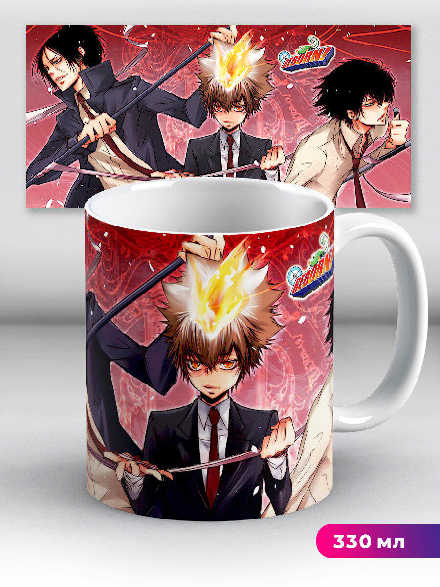 Кружка Аниме Учитель-мафиози Реборн! Katekyo Hitman Reborn 330 мл, керамическая с ярким принтом, подходит для СВЧ