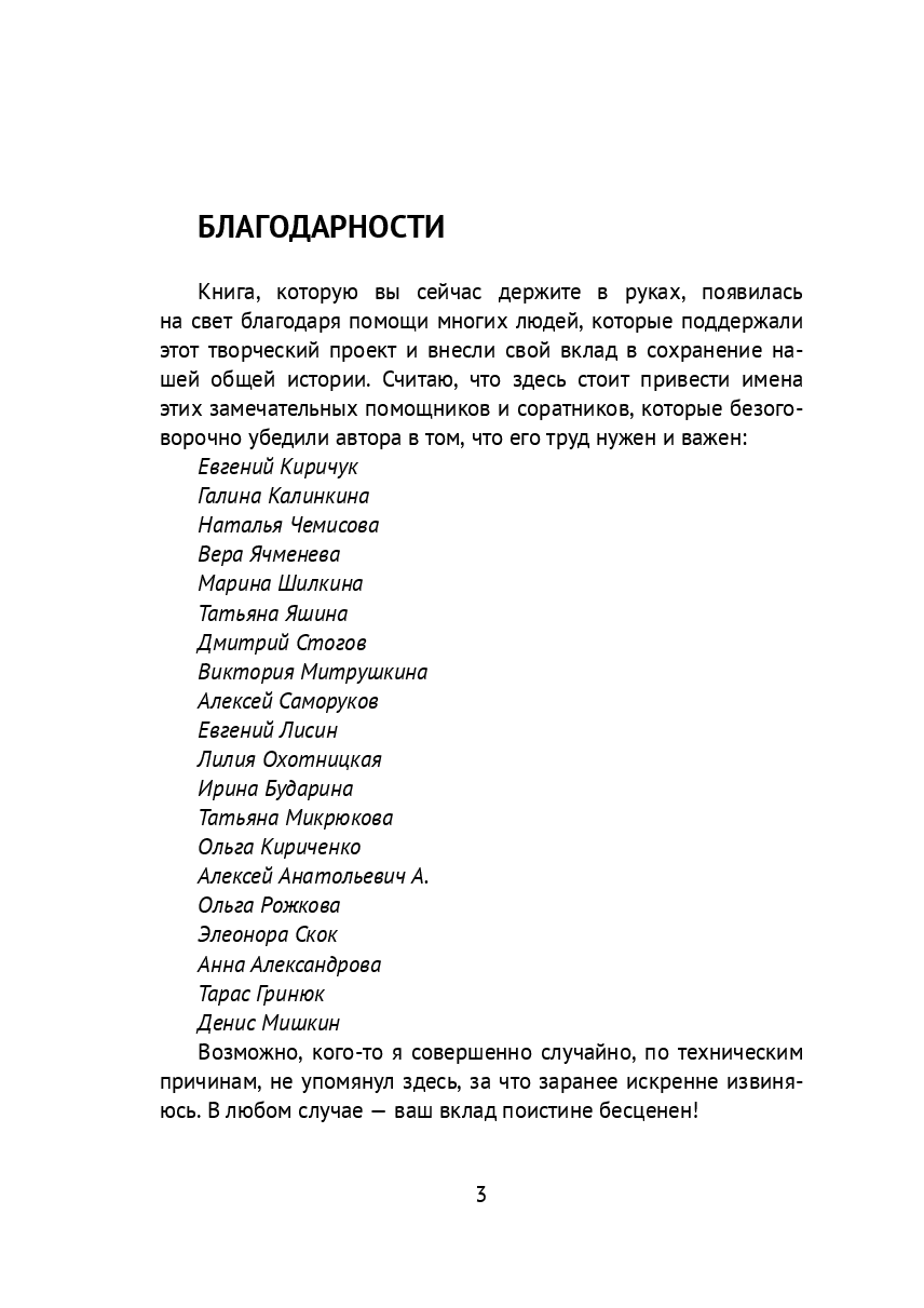 О Сукремле и не только — фото 1