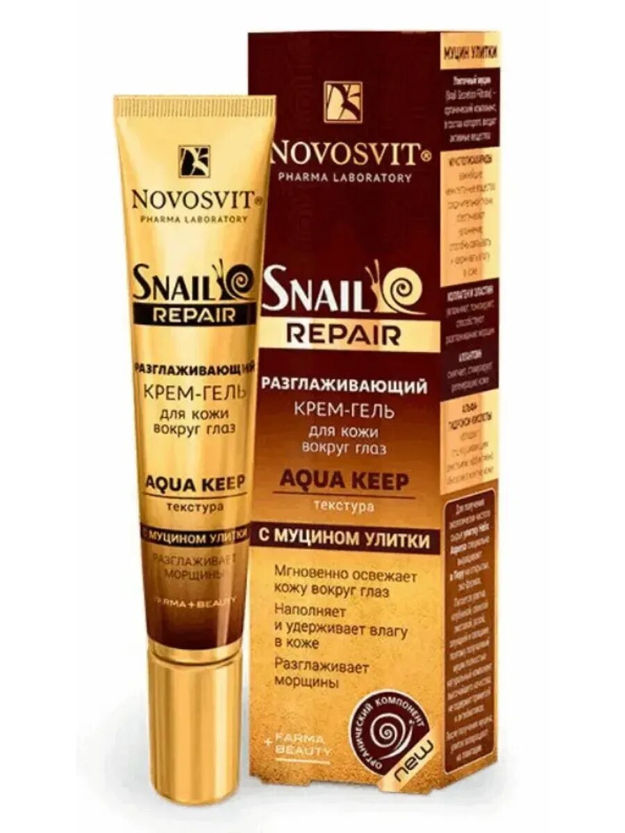 Novosvit Крем-гель для кожи вокруг глаз 20мл