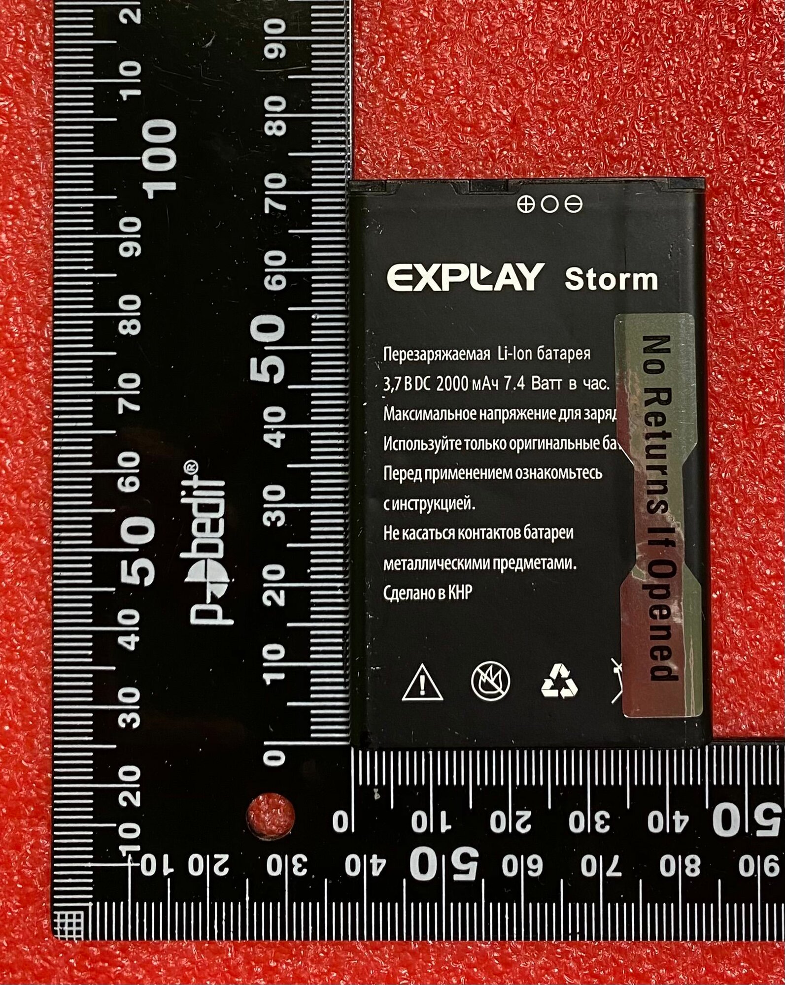 Аккумулятор Explay Storm