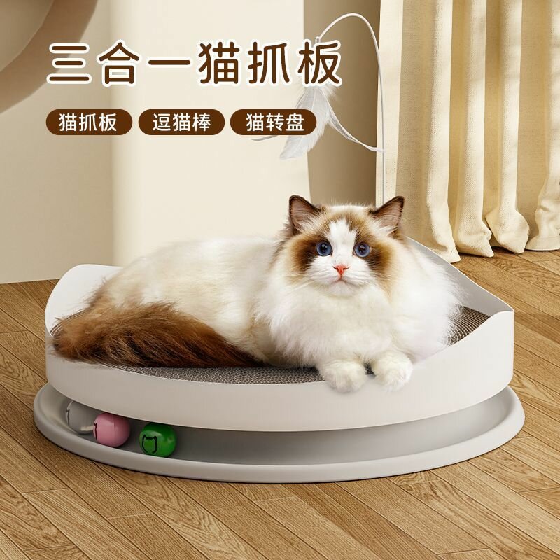 Круглая лежанка-когтеточка 3-в-1 для кошек, всесезонная, износостойкая, многофункциональная, с защитой от царапин,