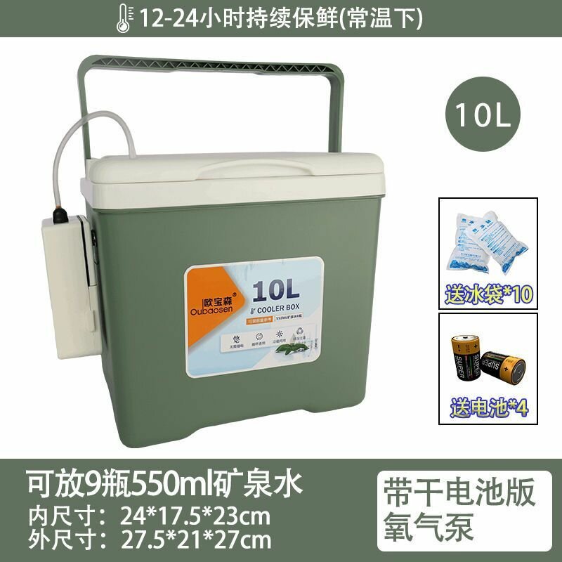 Новая маленькая рыболовная коробка для улицы, оксигенированная рыболовная коробка, портативная многофункциональная коробка для живых рыб, сидячая рыболовная коробка, изолированная коробка для морской рыбалки