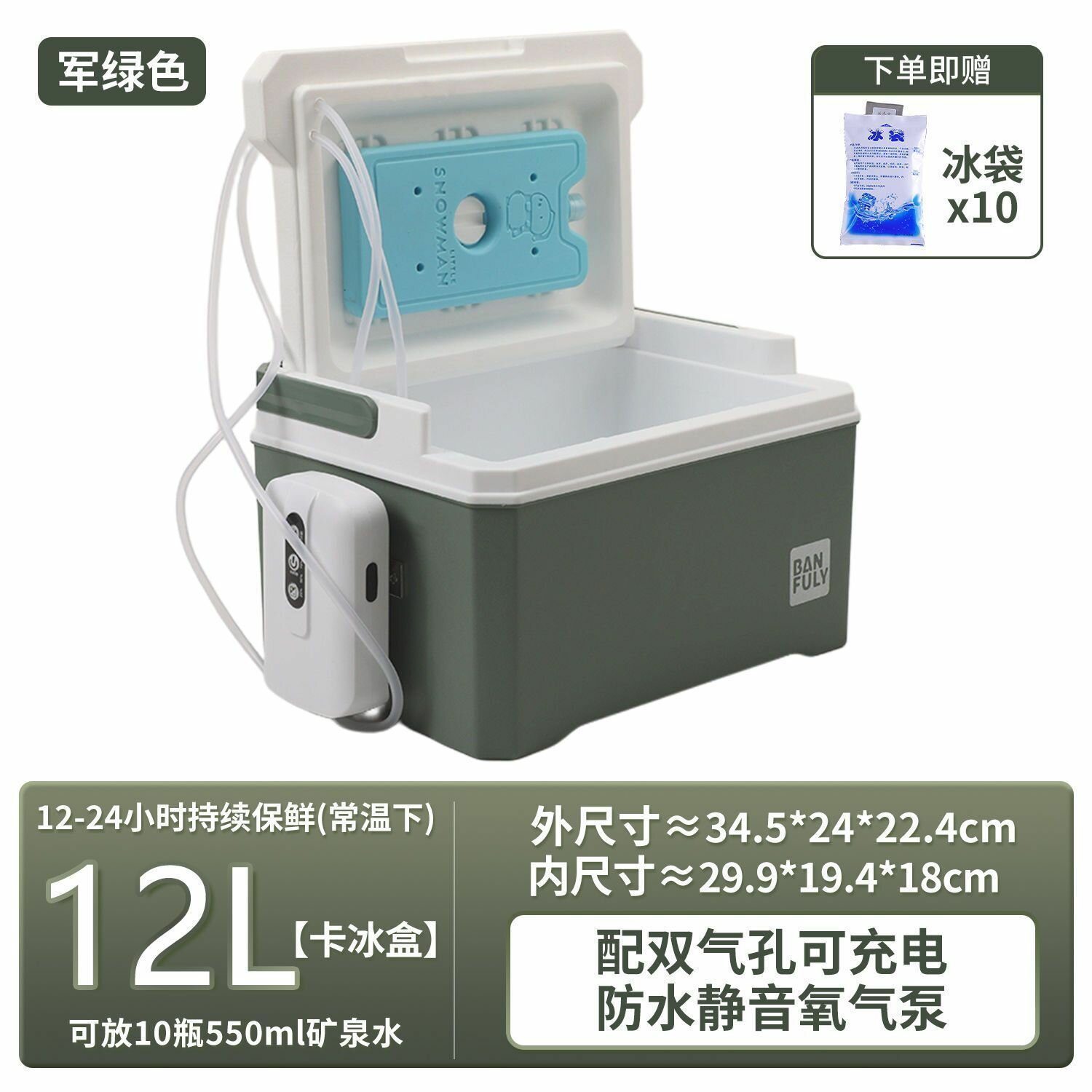 Новая маленькая рыболовная коробка для улицы, оксигенированная рыболовная коробка, портативная многофункциональная коробка для живых рыб, сидячая рыболовная коробка, изолированная коробка для морской рыбалки