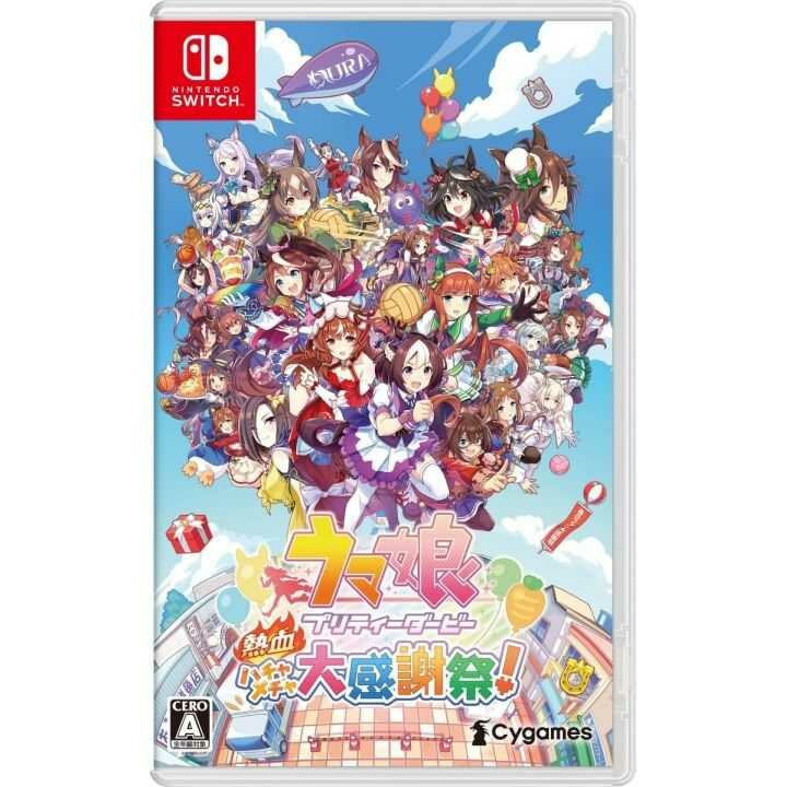 Umamusume: Pretty Derby Party Dash для Nintendo Switch