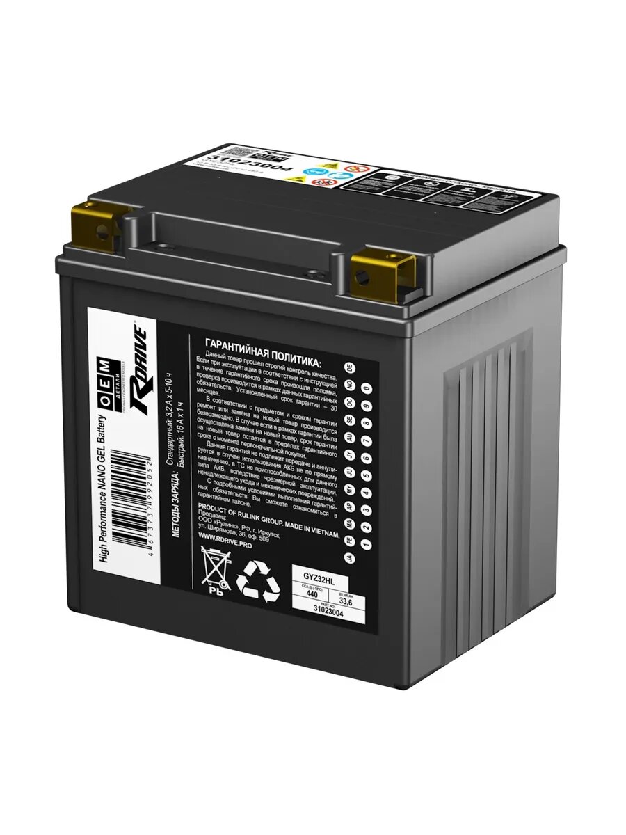 Аккумулятор мото RDRIVE 31023004 GYZ32HL (12В 33.6Ач 440А 165х125х175мм) обр. пол.