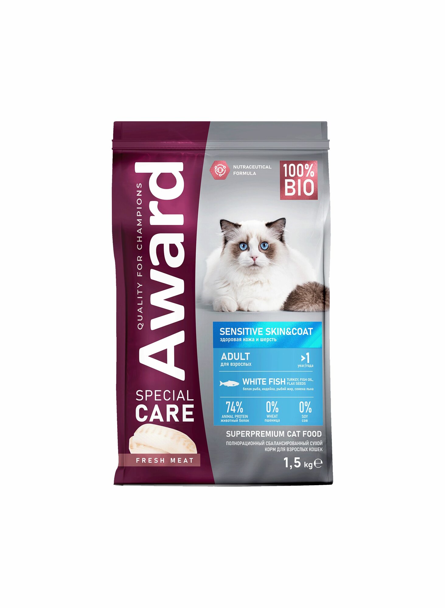 Сухой корм AWARD SPECIAL CARE Sensitive Skin&Coat для взрослых кошек для здоровой кожи и шерсти со свежей белой рыбой 1,5кг