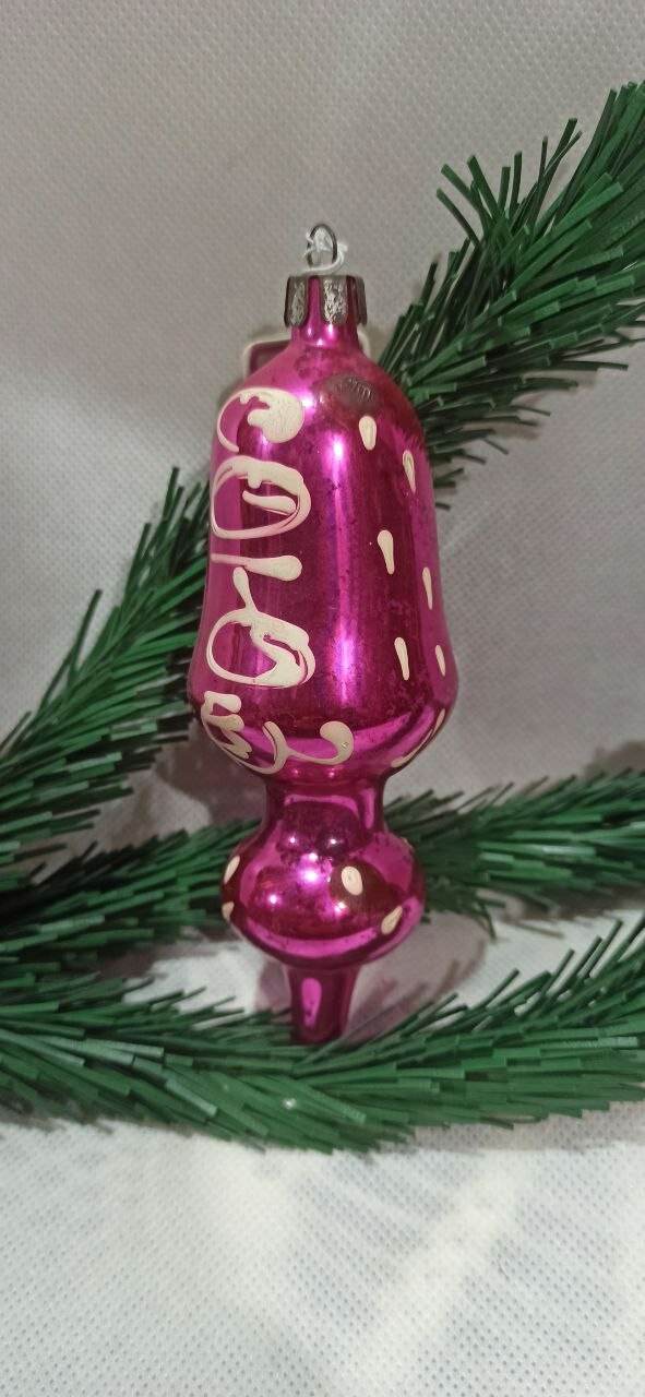 Елочная игрушка Колокольчик Агитация подвесная винтажная советская, стекло, СССР