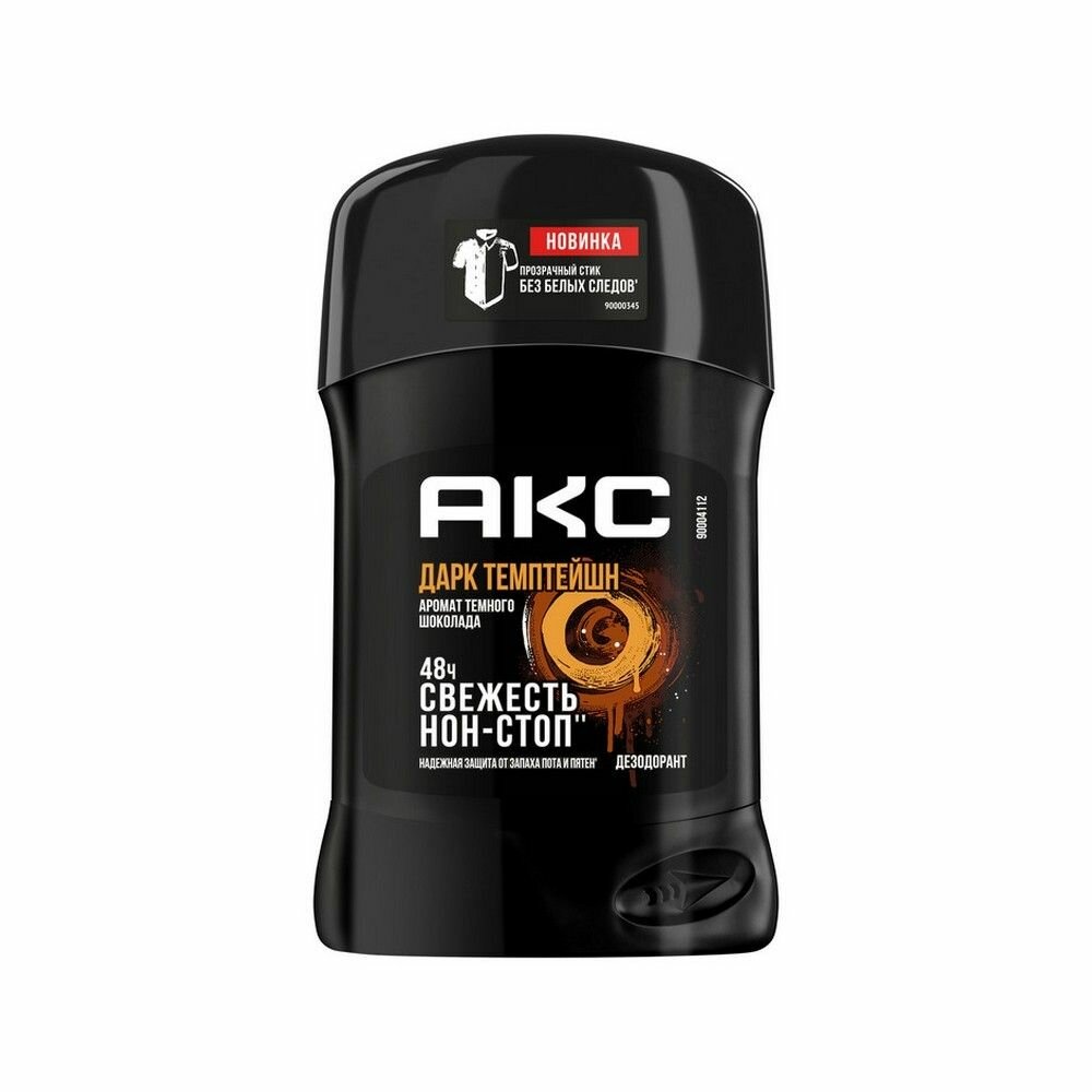 Дезодорант стик мужской Axe Dark Temptation, 50 мл