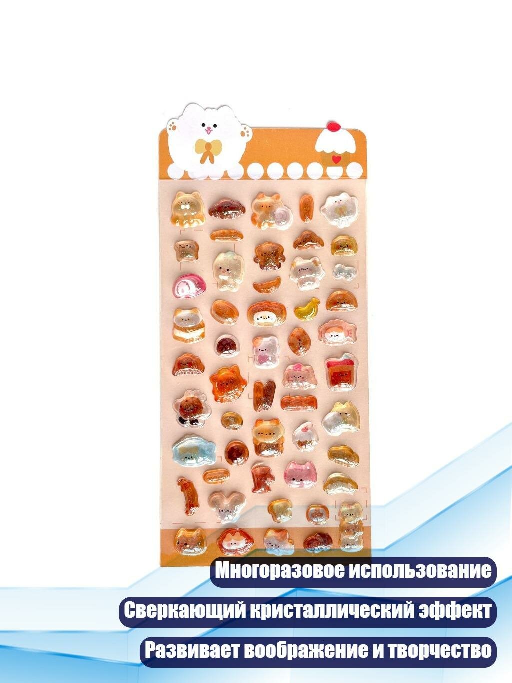 Повторно используемые мультяшные наклейки, апельсин. цвет