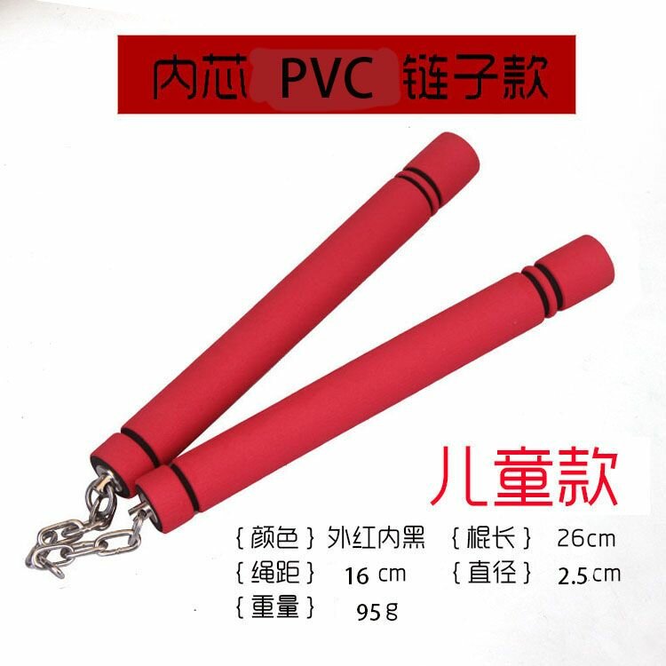 Нунчаки для детей, безопасные нунчаки из пеноматериала для начинающих, подходят для выступлений по тхэквондо, в стиле Брюса Ли, нунчаки из нержавеющей стали и ПВХ для взрослых.