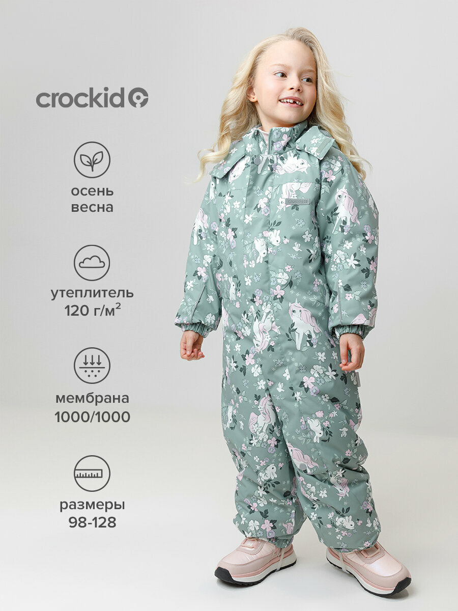 Комбинезон утеплённый ВК 60069/н/6 УЗГ