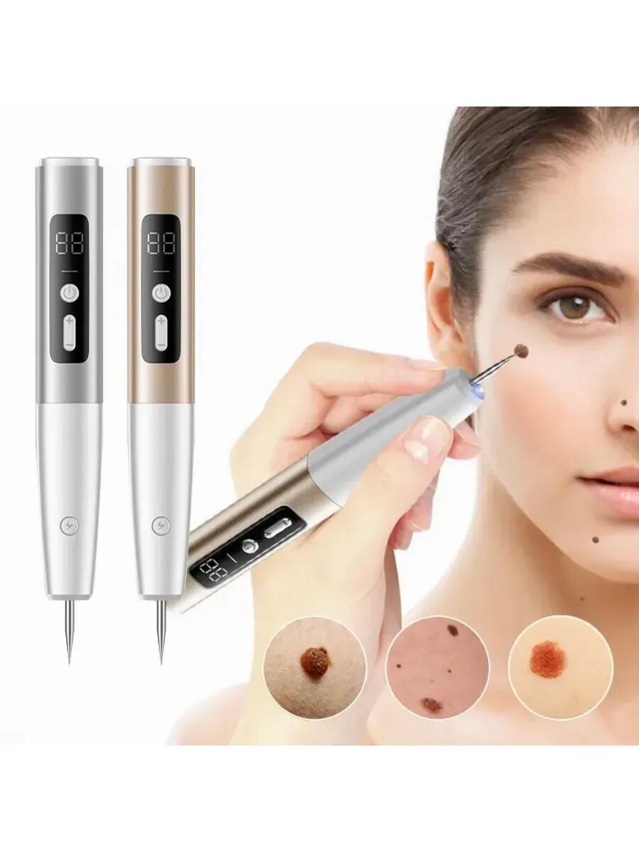 Косметический аппарат для удаления папиллом и бородавок