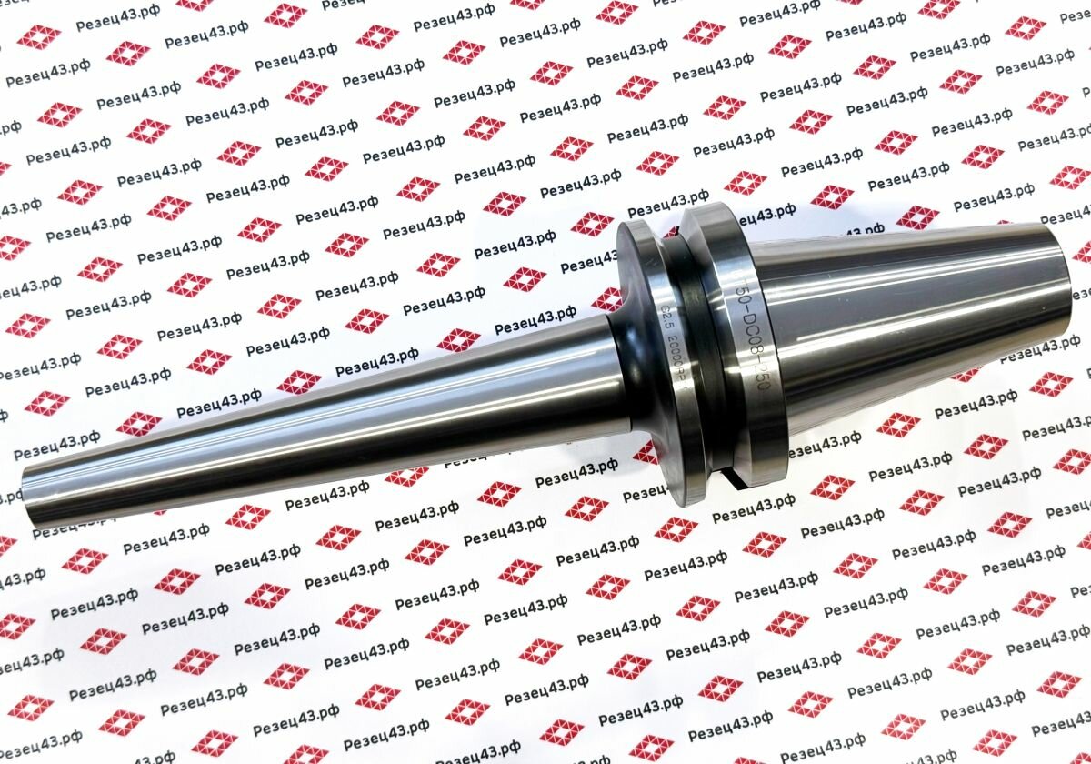 Высокоскоростной патрон BT50-DC08-250