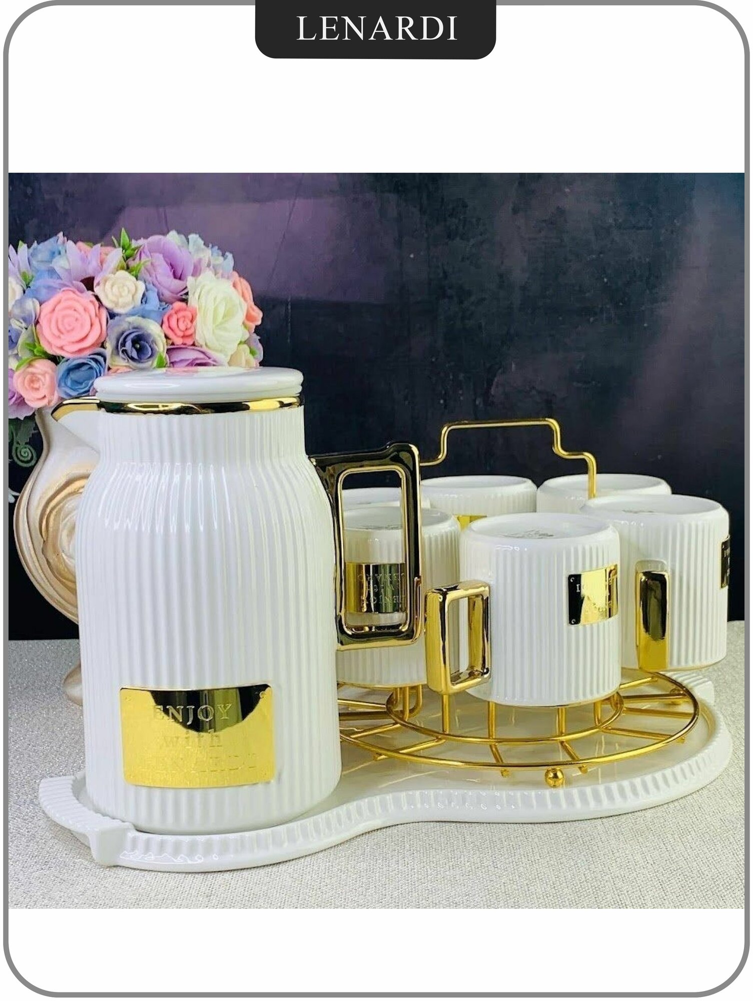 Чайный сервиз на 6 персон 9 предметов Lenardi чайник, кружки, подставка, поднос, фарфор