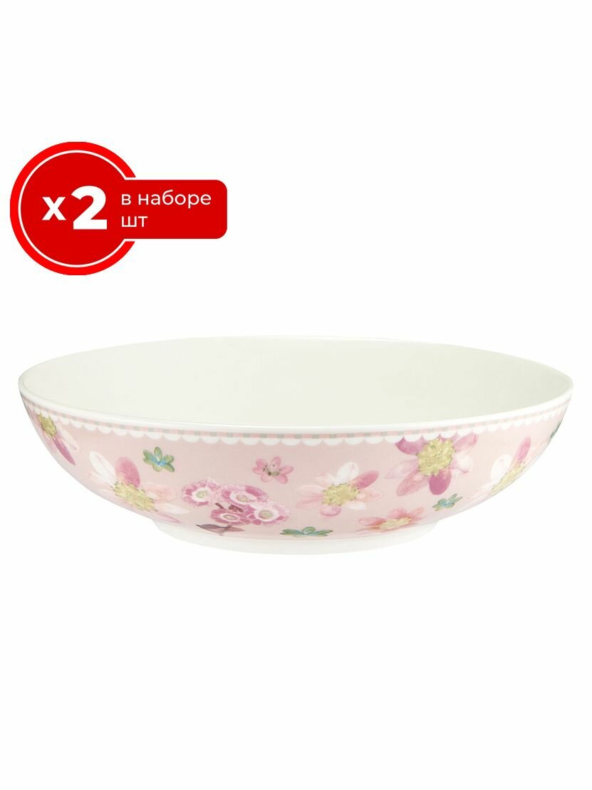 Набор фарфоровых суповых тарелок 2 шт. 20 см, 750 мл, шалфей, Maxwell & Williams, Primula