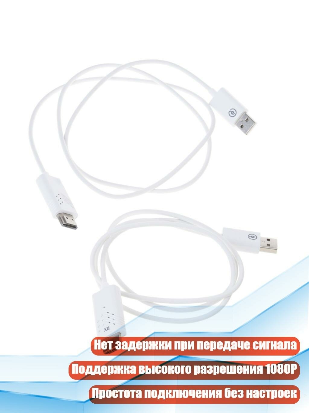 Беспроводной HDMI-передатчик и приёмник 1080P