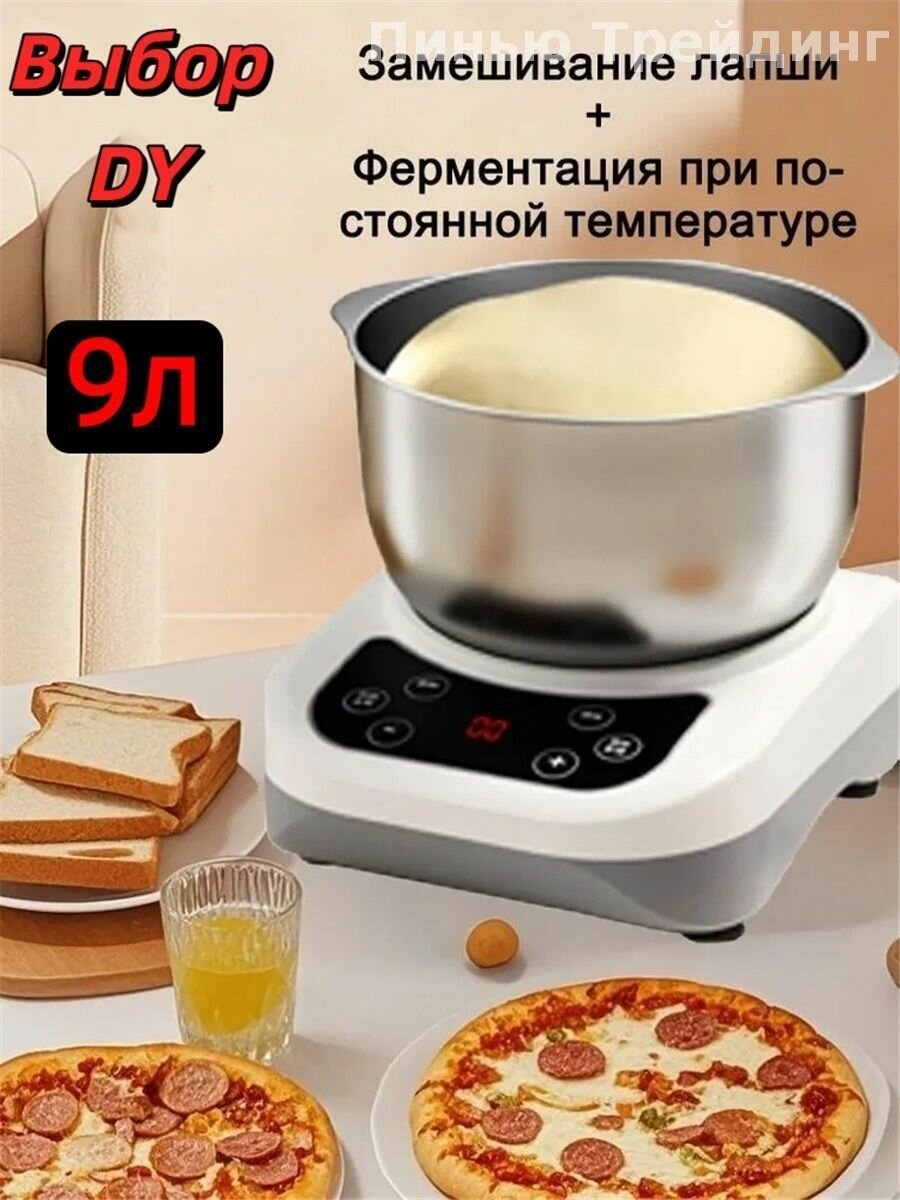 Усовершенствованная тестомесильная машина для увеличения толщины теста; нержавеющая сталь