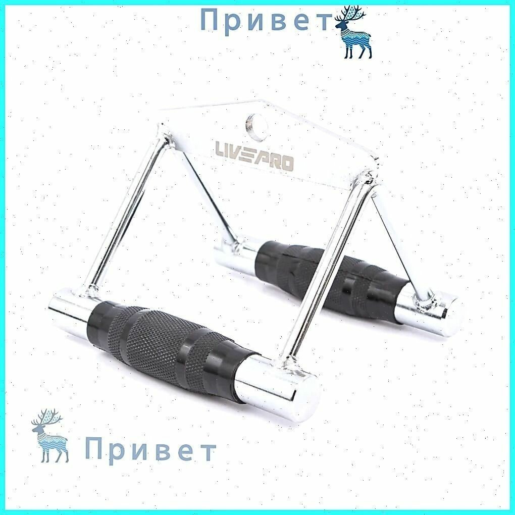 Ручка для тяги — фото 1