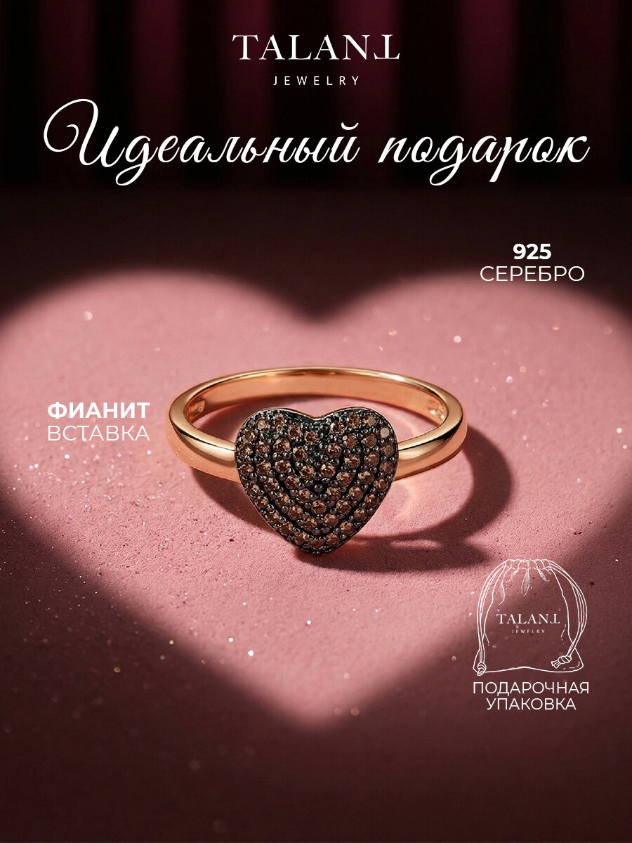 Кольцо тонкое, серебро, 925 проба, фианит