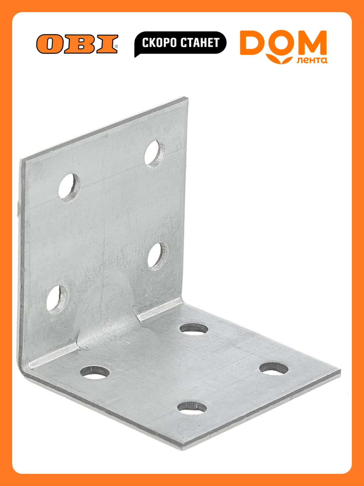 Уголок крепежный Tech-KREP kur, равносторонний, для дерева, серебристый, 40x40x40 мм