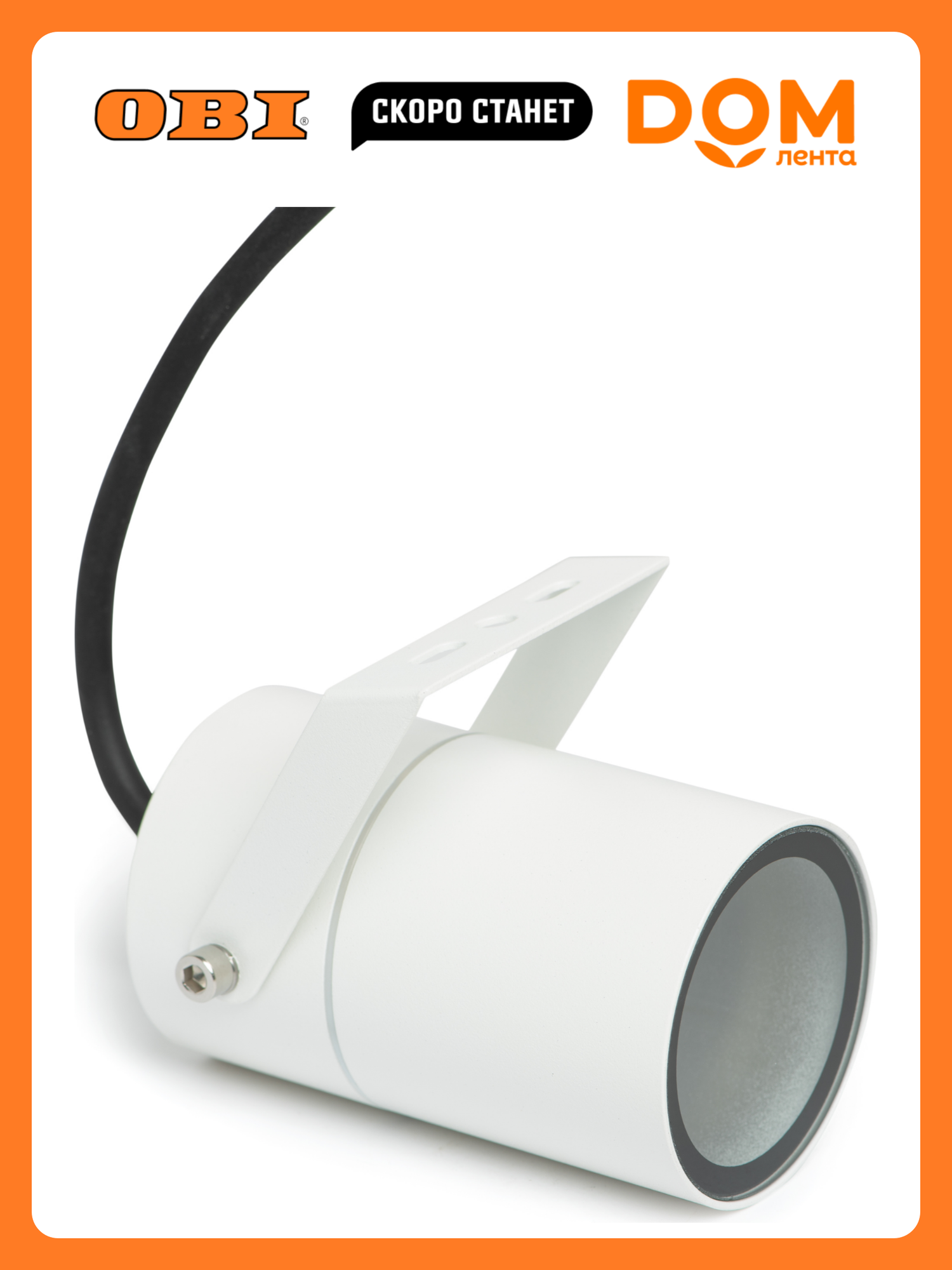 Уличный светильник ARTE Lamp MISTERO A3303AL-1WH IP65