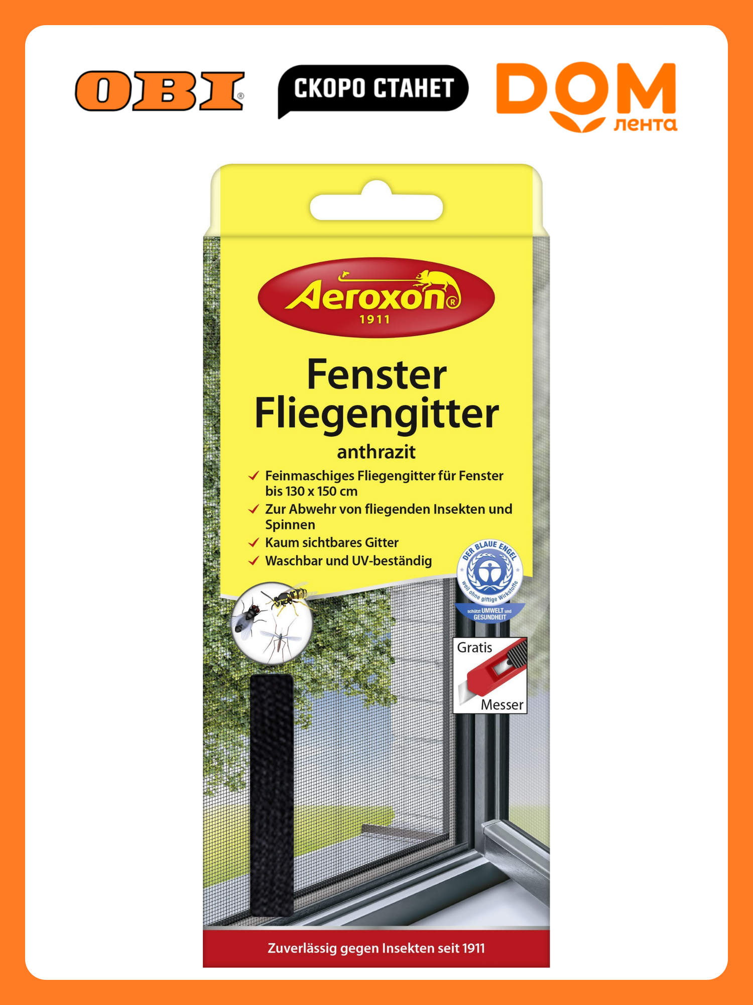Противомоскитная сетка Aeroxon, 130x150 см, черная, с ножом и лентой, крепление на липучках