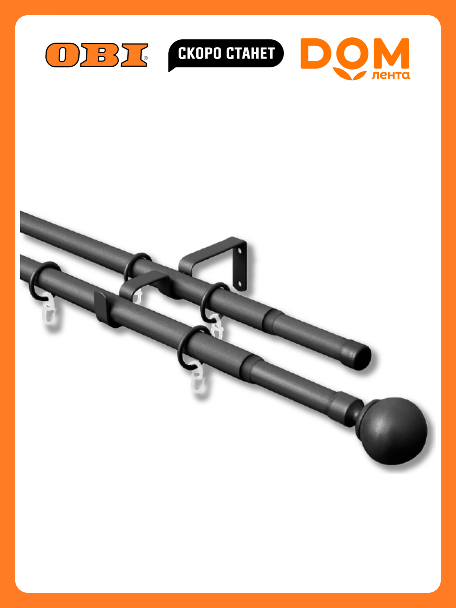 Карниз Arttex двойной 16/19 мм телескоп 15.551 160/300 с металлическими кольцами