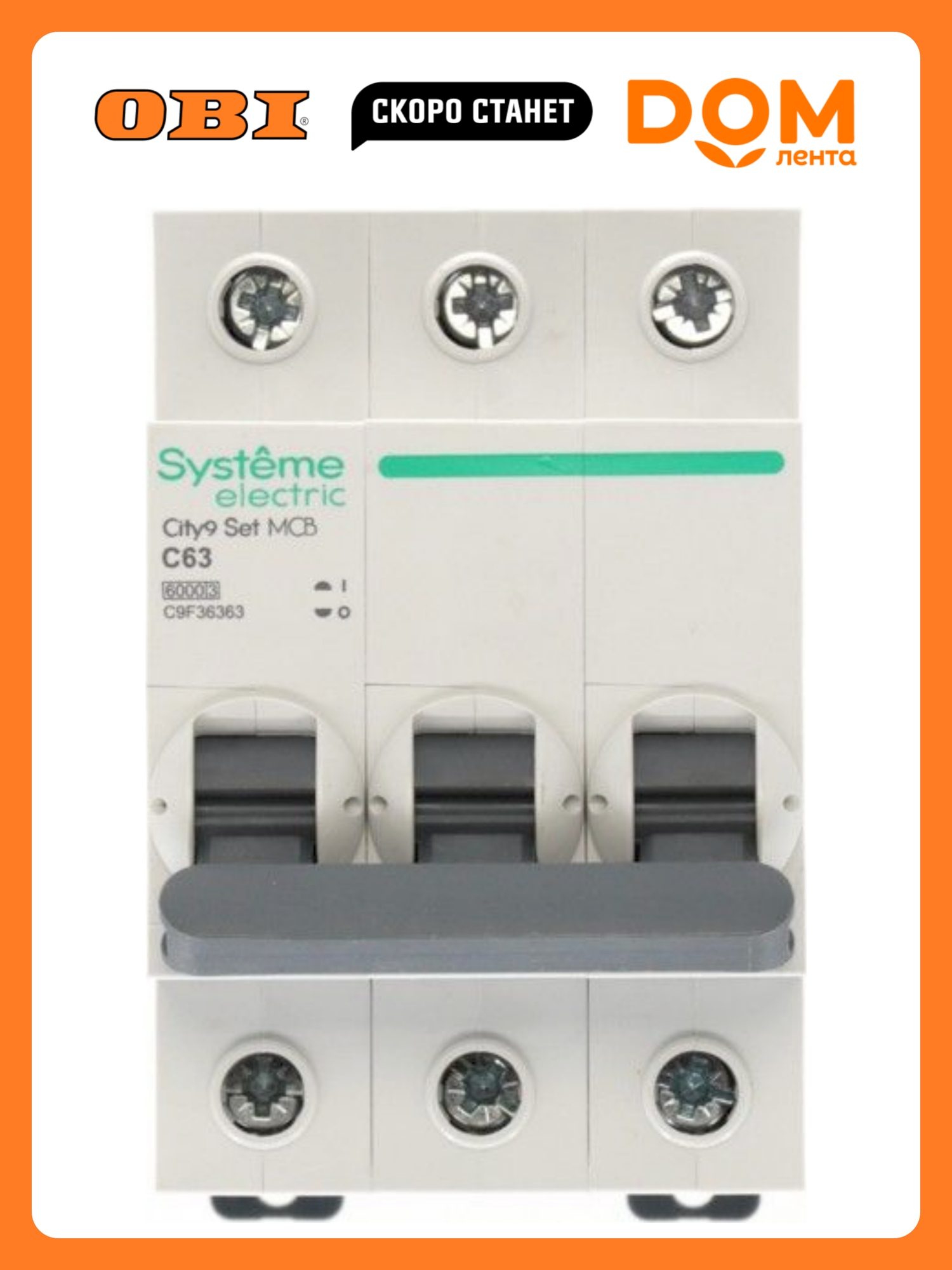 Выключатель автоматический 3п City9 Set (АВ) С 63А 6кА 400В SE C9F36363