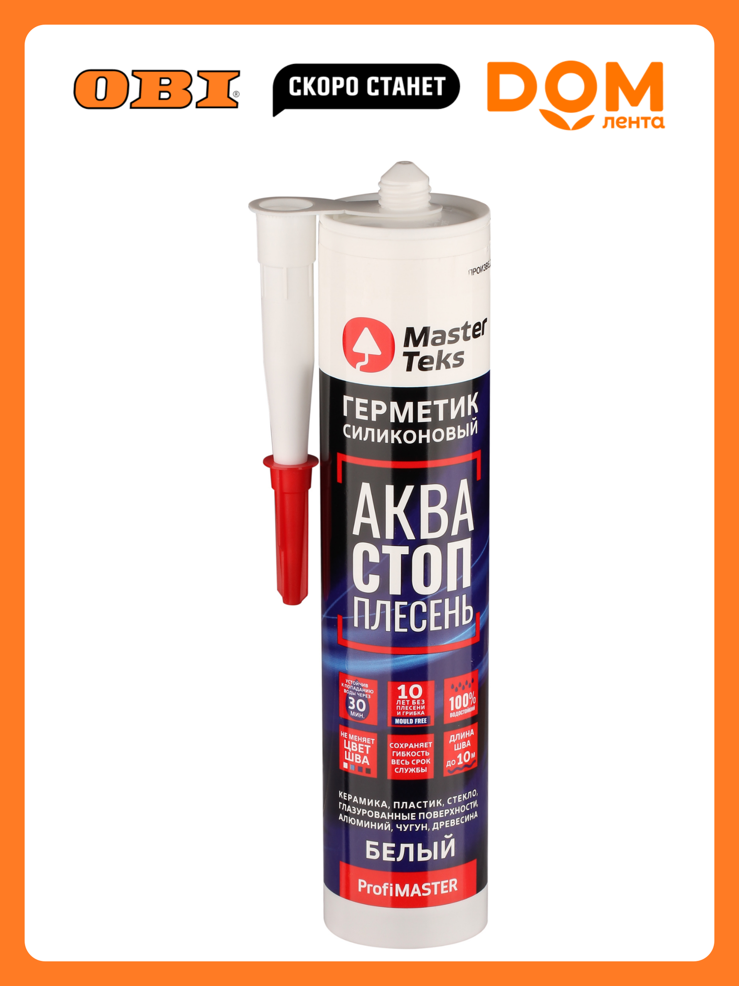 MasterTeks PM герметик силиконовый аквастопплесень 280 мл белый