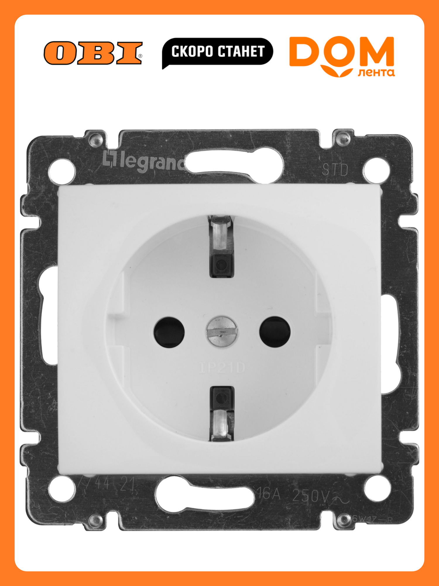 Розетка Legrand Valena 694269