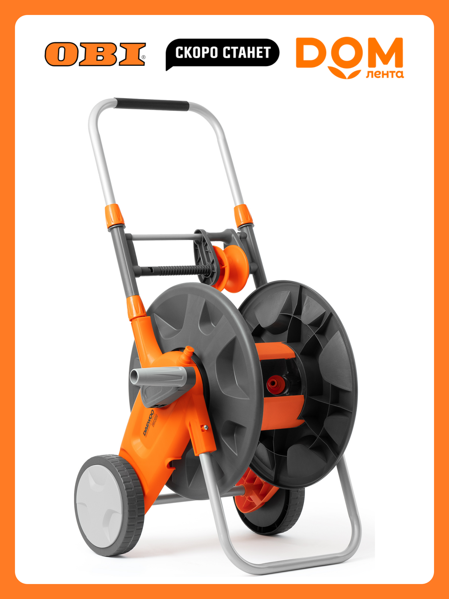 Тележка для шланга DAEWOO DWR 2050, ручная намотка, 50 м, диаметр 1/2", оранжево-серая
