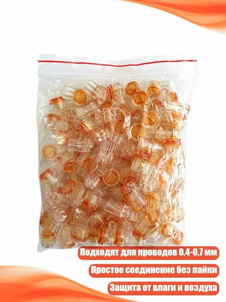 Кабель для интернет-соединения, разноцветный