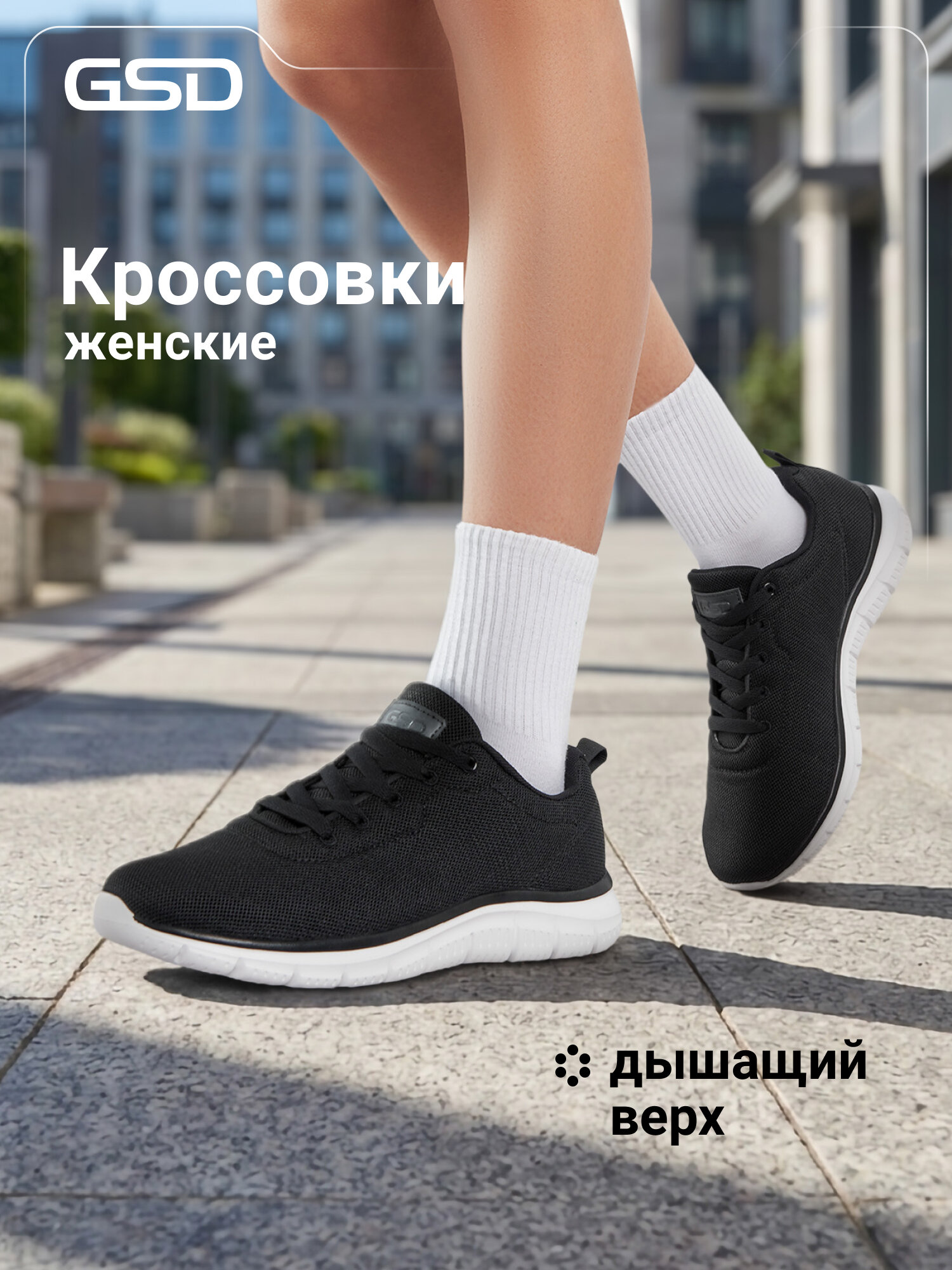 Кроссовки SP PRIME W