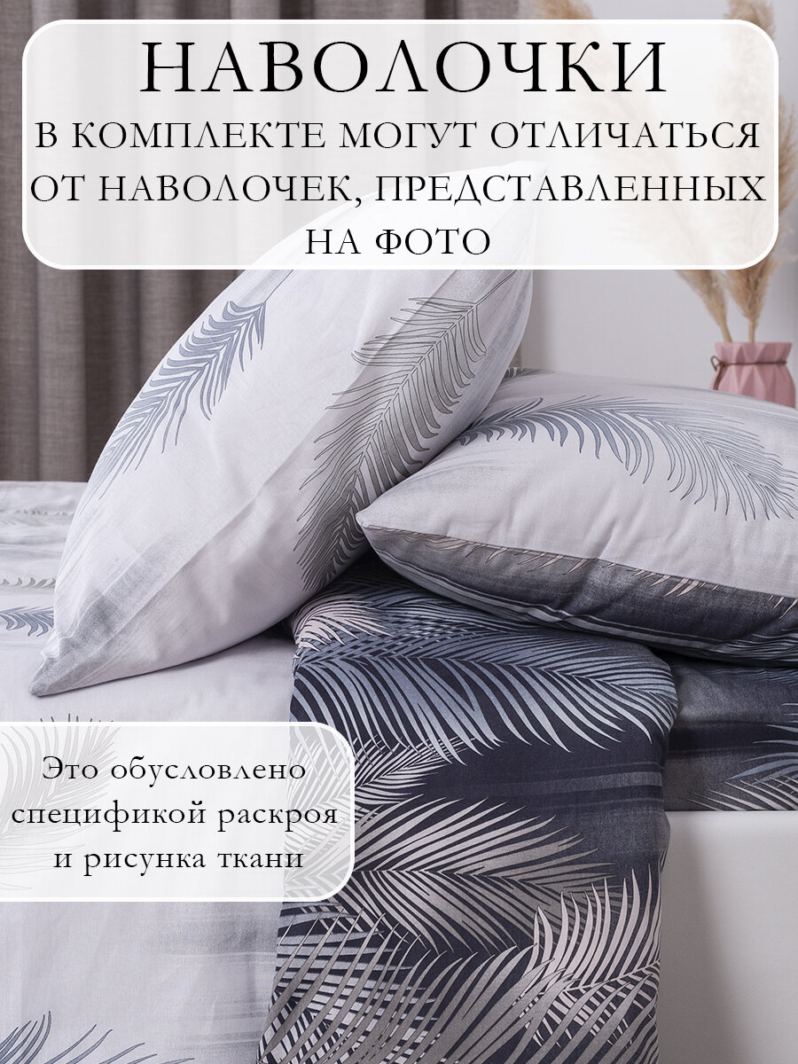 Постельное белье 2 спальное MILANIKA, Смоки, бязь, наволочки 70х70, 100% хлопок — фото 1