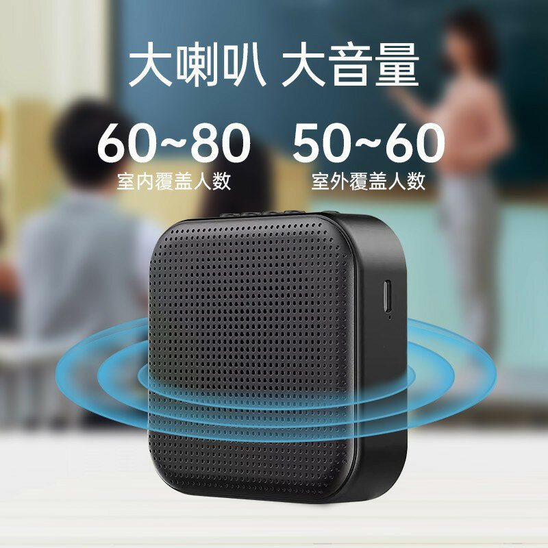 Микрофон Little Bee для учителей, маленький мощный громкоговоритель для уличной торговли, портативный усилитель для занятий