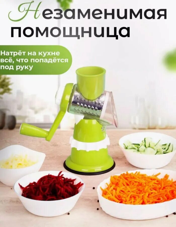 Фрукто-овощерезка — фото 1