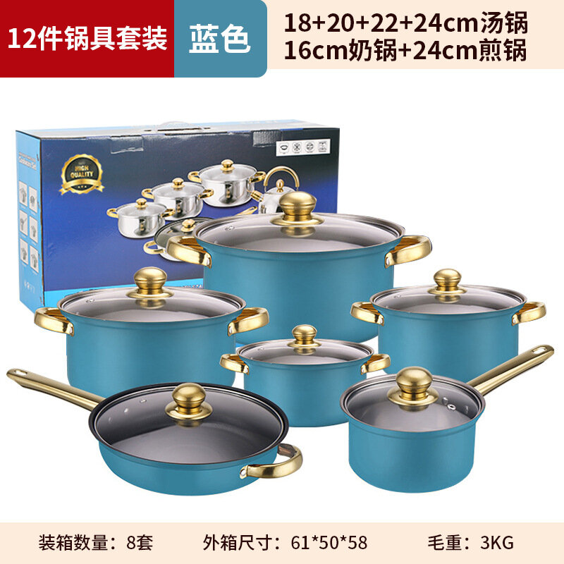 12-предметный набор посуды из нержавеющей стали для внешней торговли, супница, антипригарная сковорода, молочник, ручки с золотым покрытием, нержавеющие кастрюли
