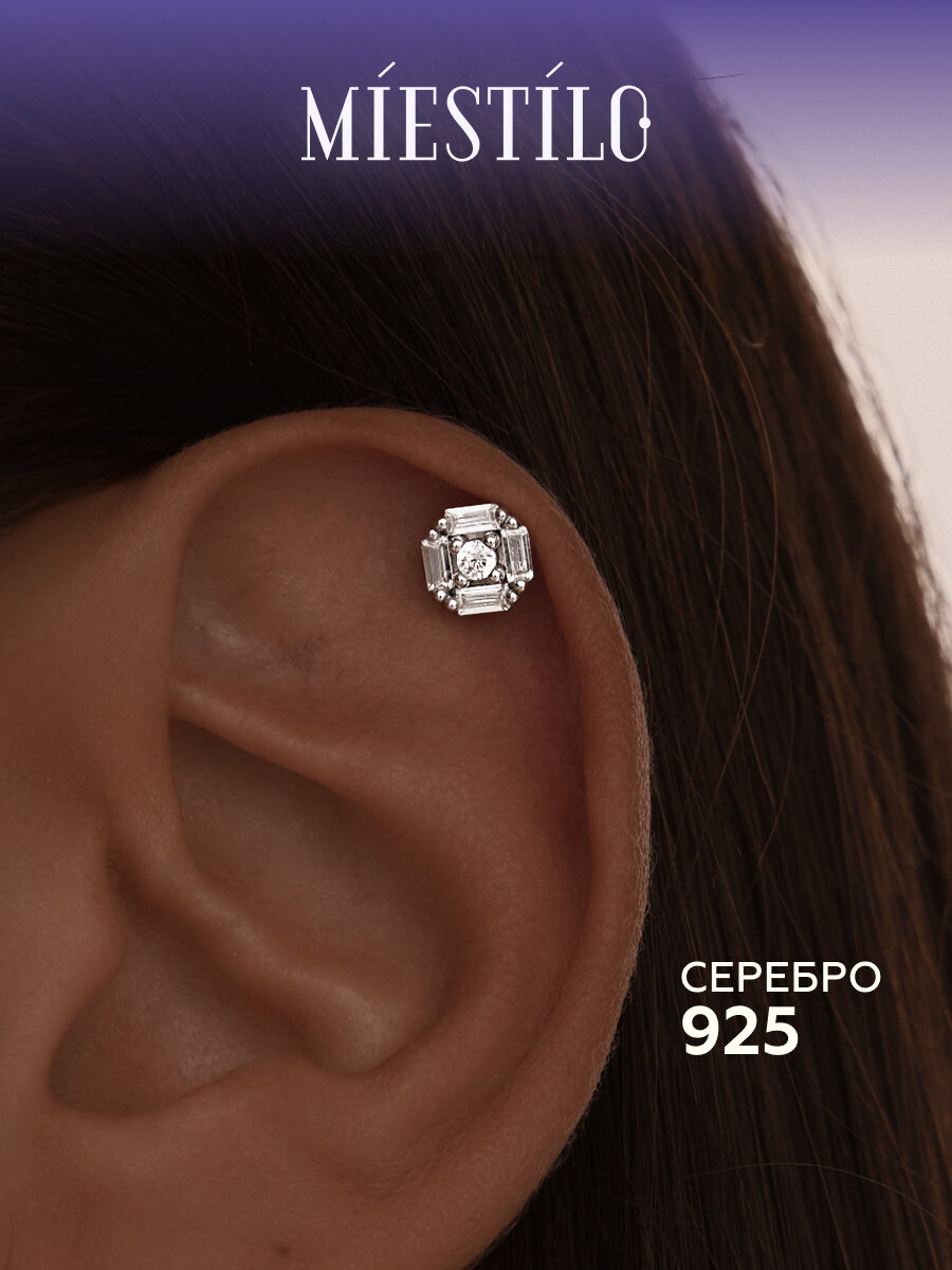 Пирсинг, серебро, 925 проба, родирование, фианит