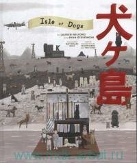 Isle of Dogs